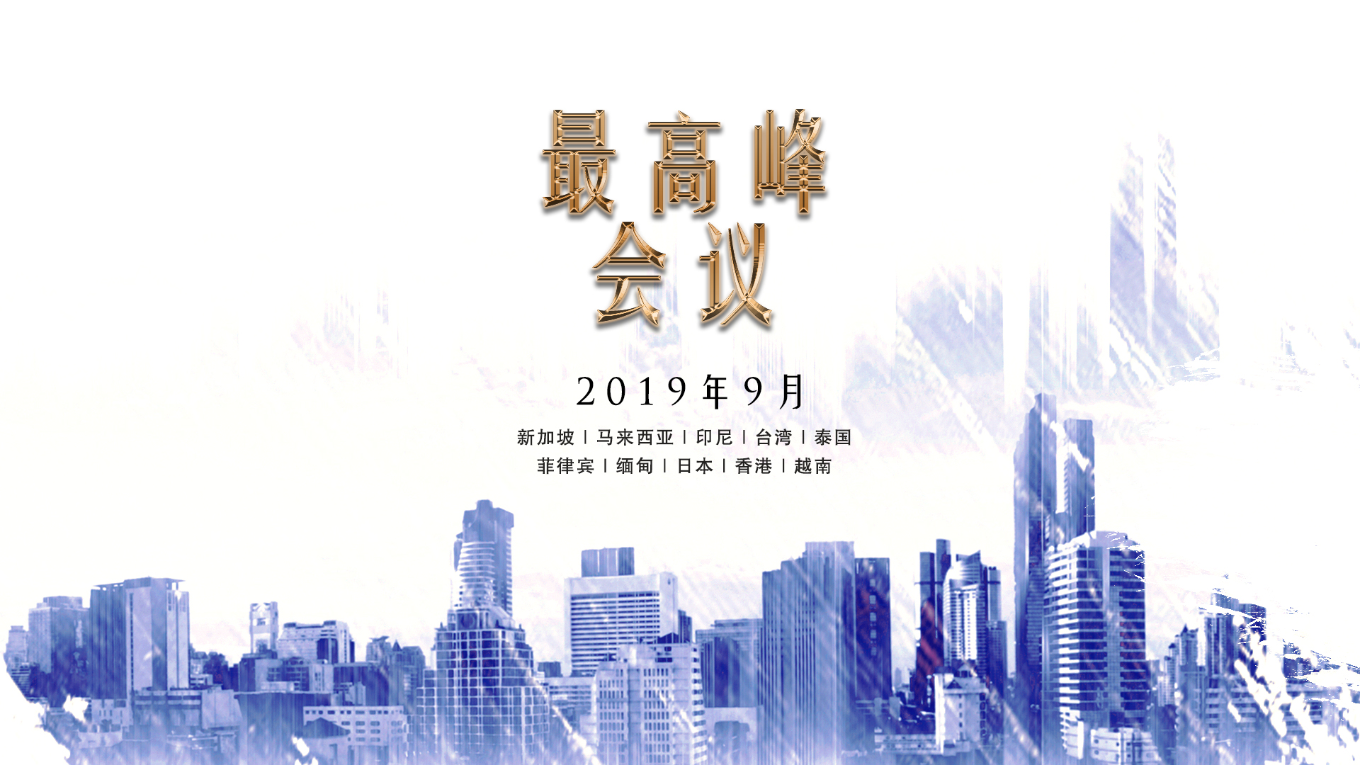 RIWAY International Group