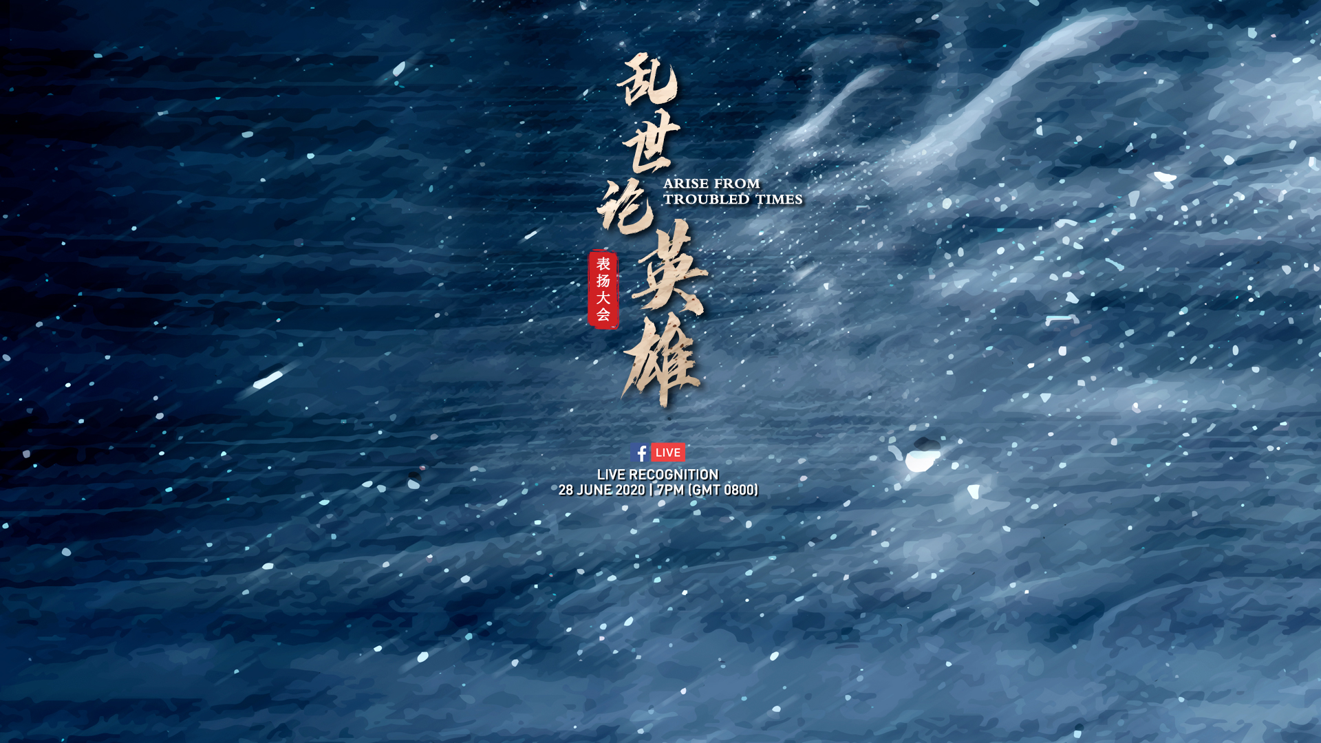 RIWAY International Group