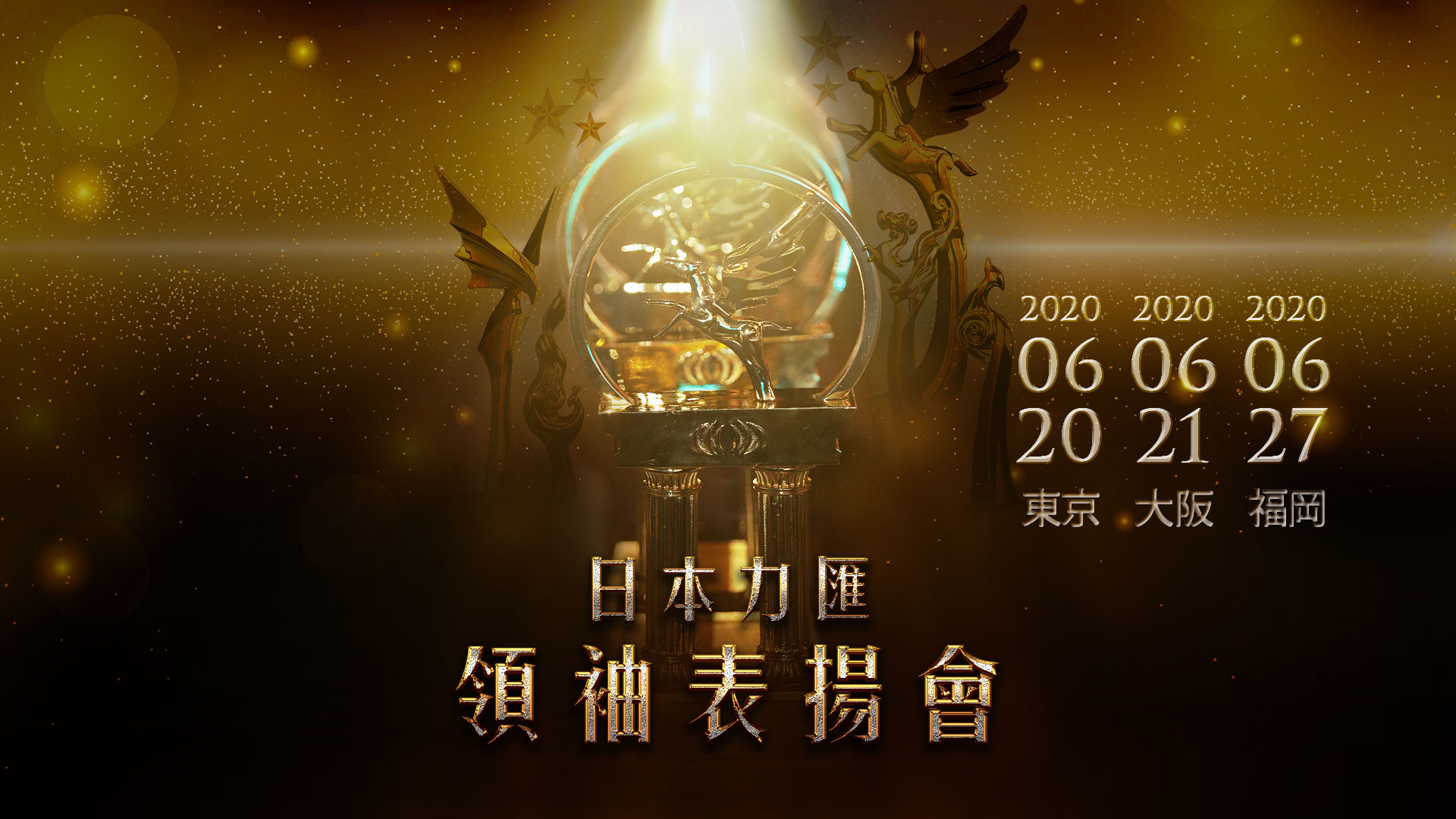 RIWAY International Group | 直銷優質的養生，保健，對抗老化，營養補充與美容產品