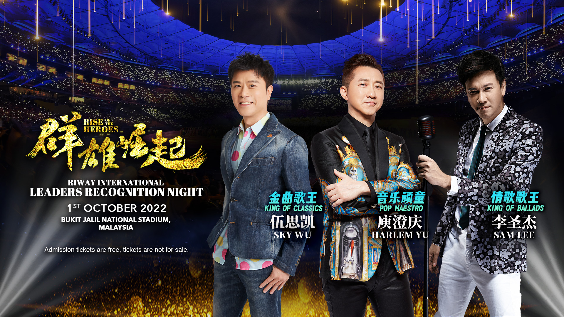 RIWAY International Group | Excellent Brand For Health & Wellness