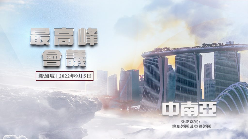 2022_09_05_TLM CSA_1920x1080_TCH | RIWAY International Group