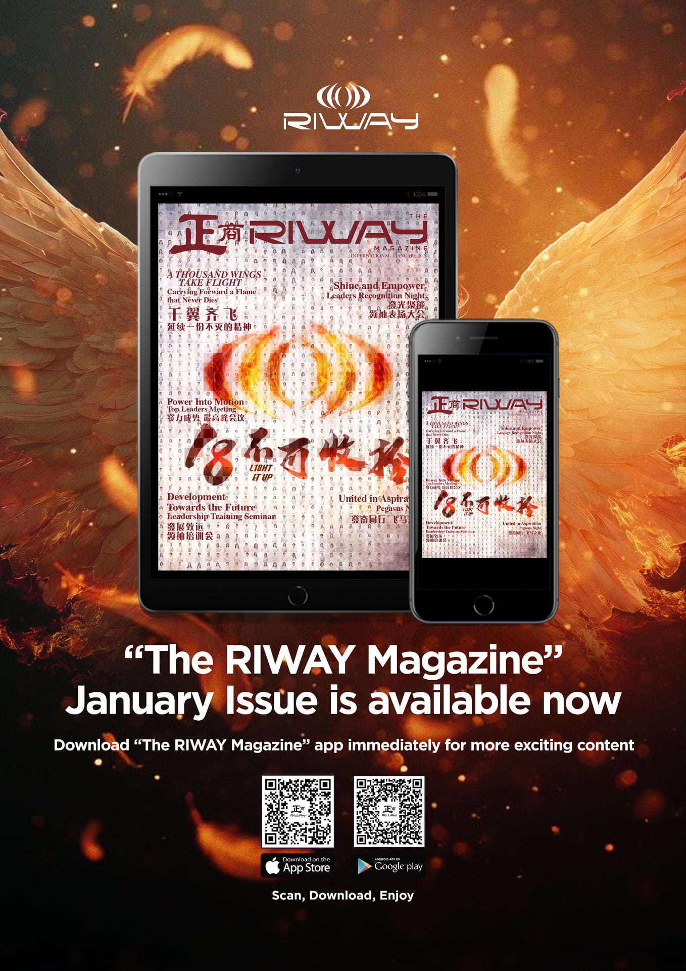 RIWAY International Group | Excellent Brand For Health & Wellness